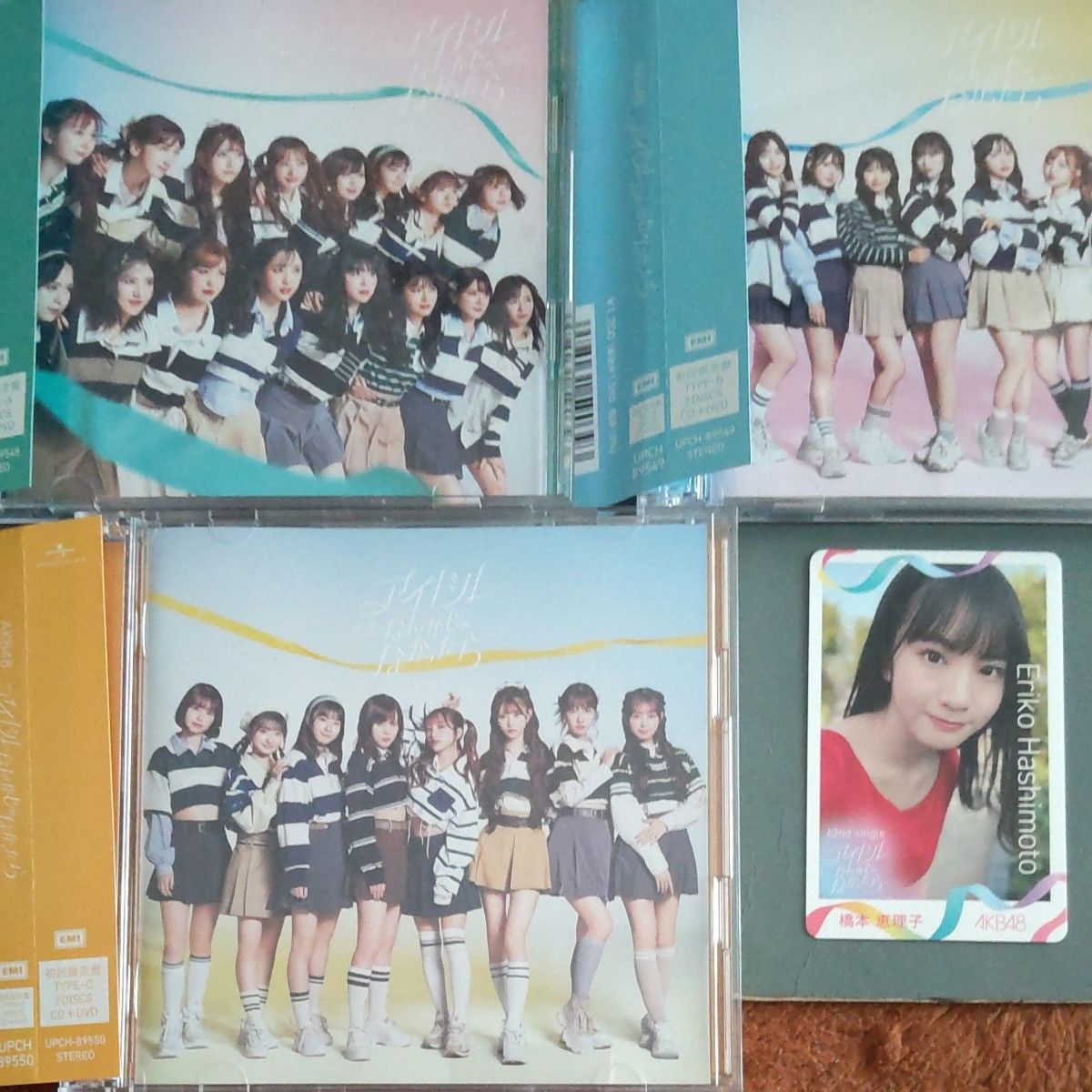 橋本恵理子トレカ付 AKB48 アイドルなんかじゃなかったら 初回限定盤ABC CD+DVD3枚セット｜PayPayフリマ