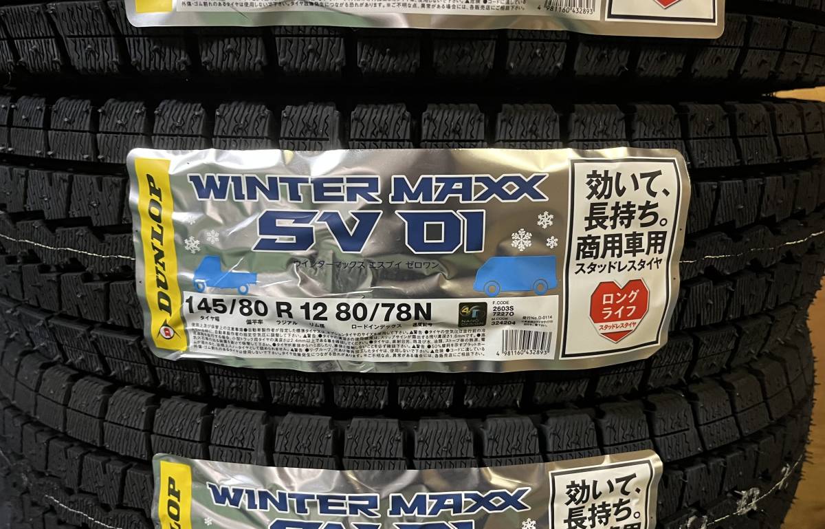 日本代購代標第一品牌【樂淘letao】－【4本セット】2023年製 WINTERMAXX SV01 145/80R12 80/78N【SV01 145R12 6PR 相当】 送料込み ...