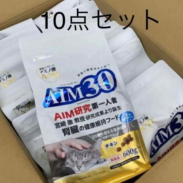 Yahoo!オークション - e)サンライズ AIM30 20歳を迎える室内猫用 腎臓...