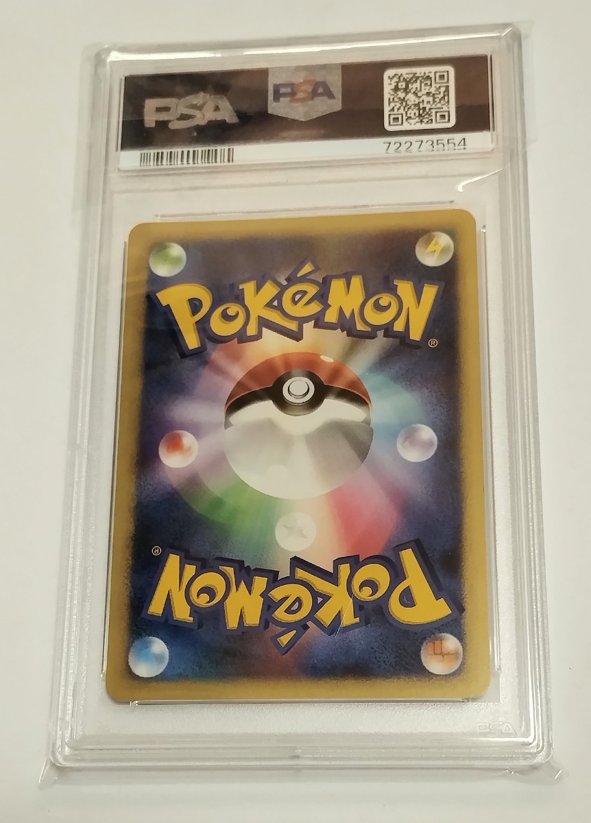 PSA9 ミズキの検索 プロモ ポケモンカード バトルロード スプリング 2007 公式トーナメント本選参加賞(シングルカード)｜売買されたオークション情報、yahooの商品情報をアーカイブ ...