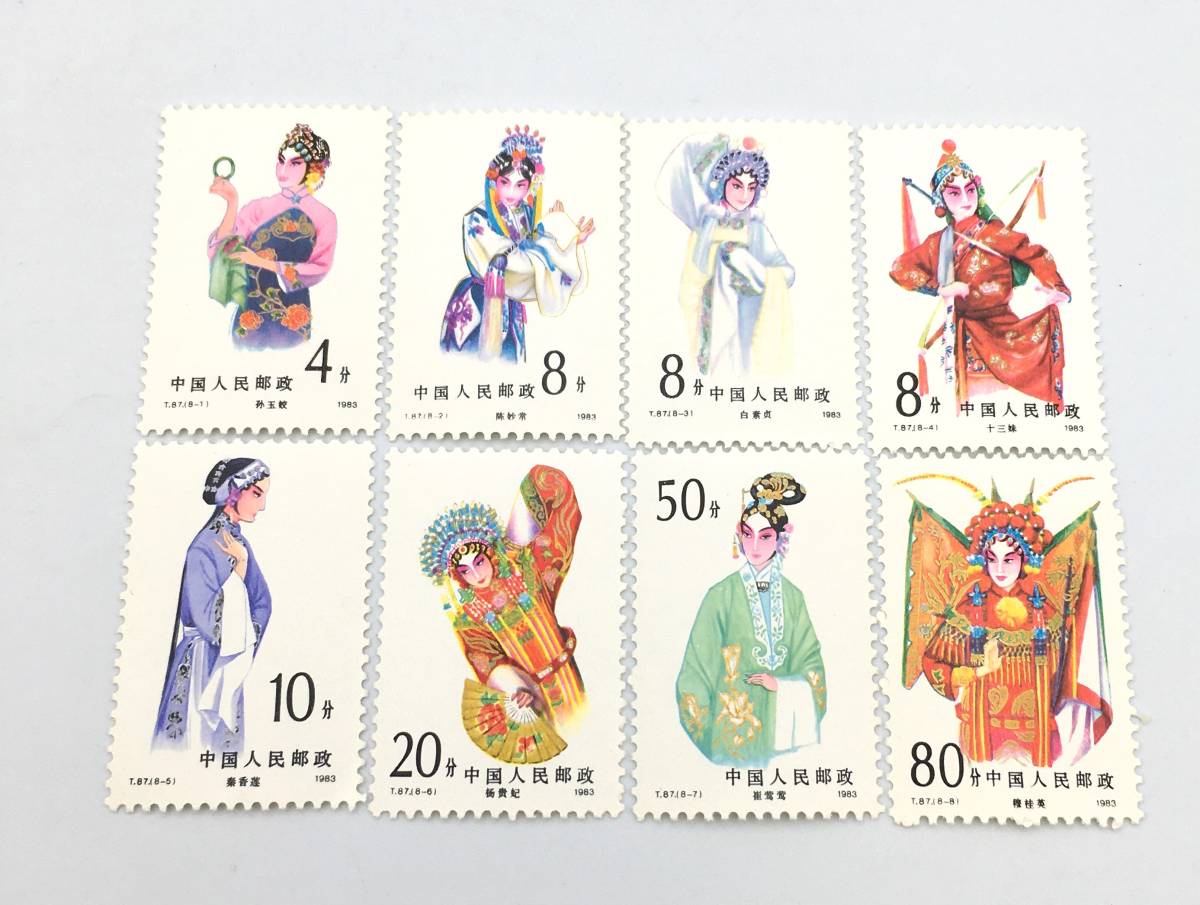 Yahoo!オークション - 8698K 未使用 中国切手 T87 8種完 京劇の女役 19...