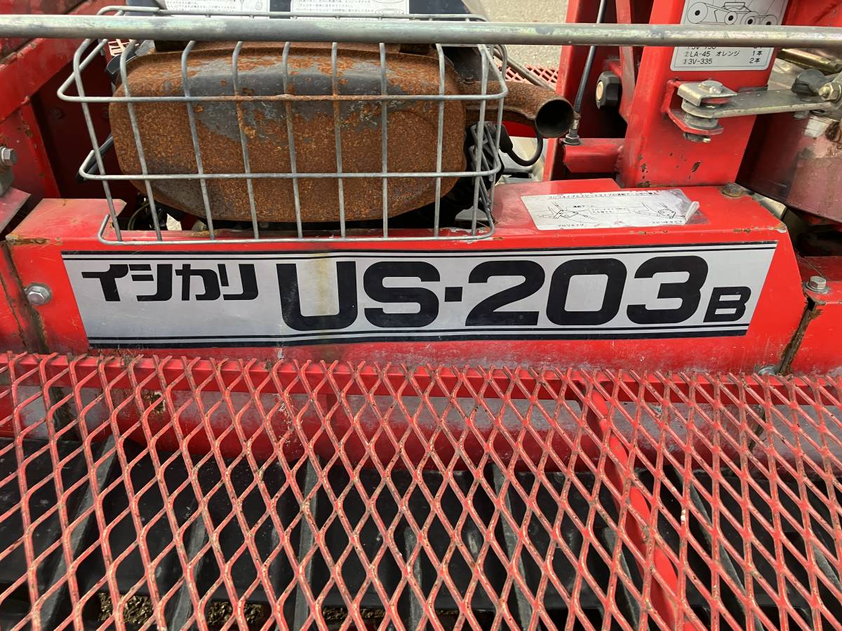 札幌発 最落なし 通電OK 石狩造機 融雪剤散布機 US-203B ガソリン 売切(その他)｜売買されたオークション情報、yahooの商品情報をアーカイブ公開 - オークファン（aucfan.com）