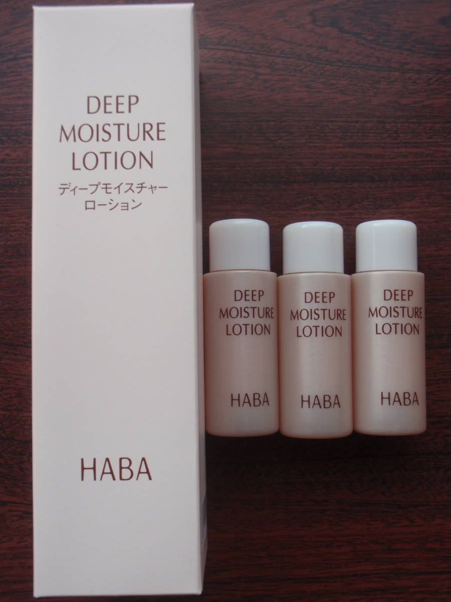 Yahoo!オークション - ハーバー HABA ディープモイスチャーローション(...