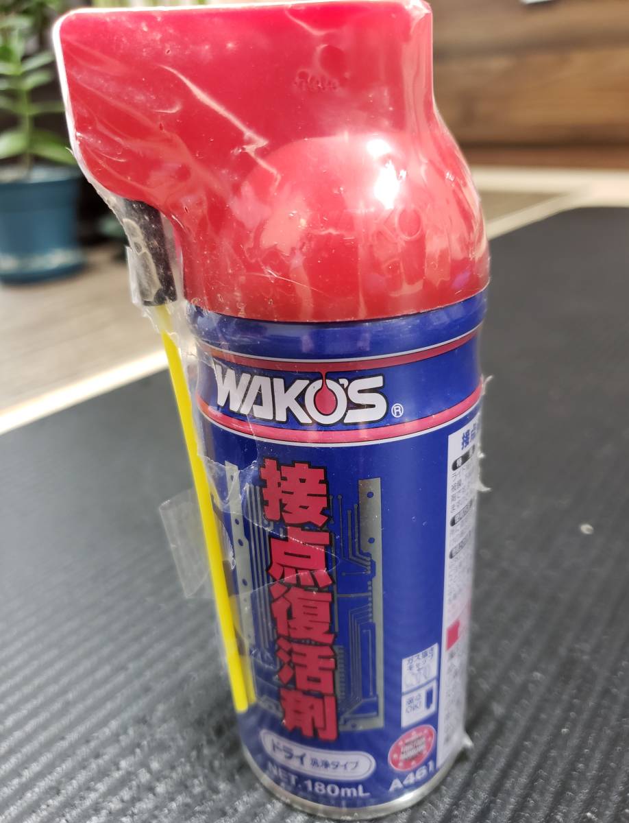 Yahoo!オークション - 未使用品 ワコーズ 接点復活剤 ドライ 180ml A46...
