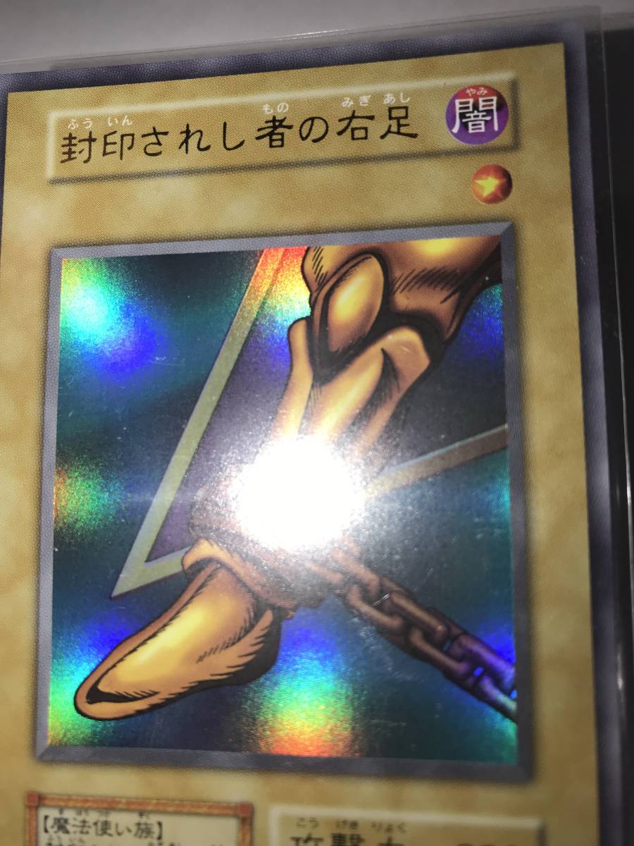 Yahoo!オークション - 新品 遊戯王 [WPP4] WORLD PREMIERE PACK 2023 ...