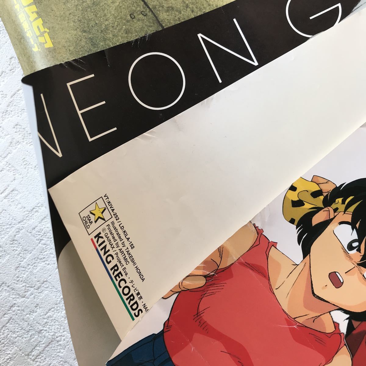 Yahoo!オークション - c547 80 ポスター 銀河鉄道999 松本零士 らんま ...