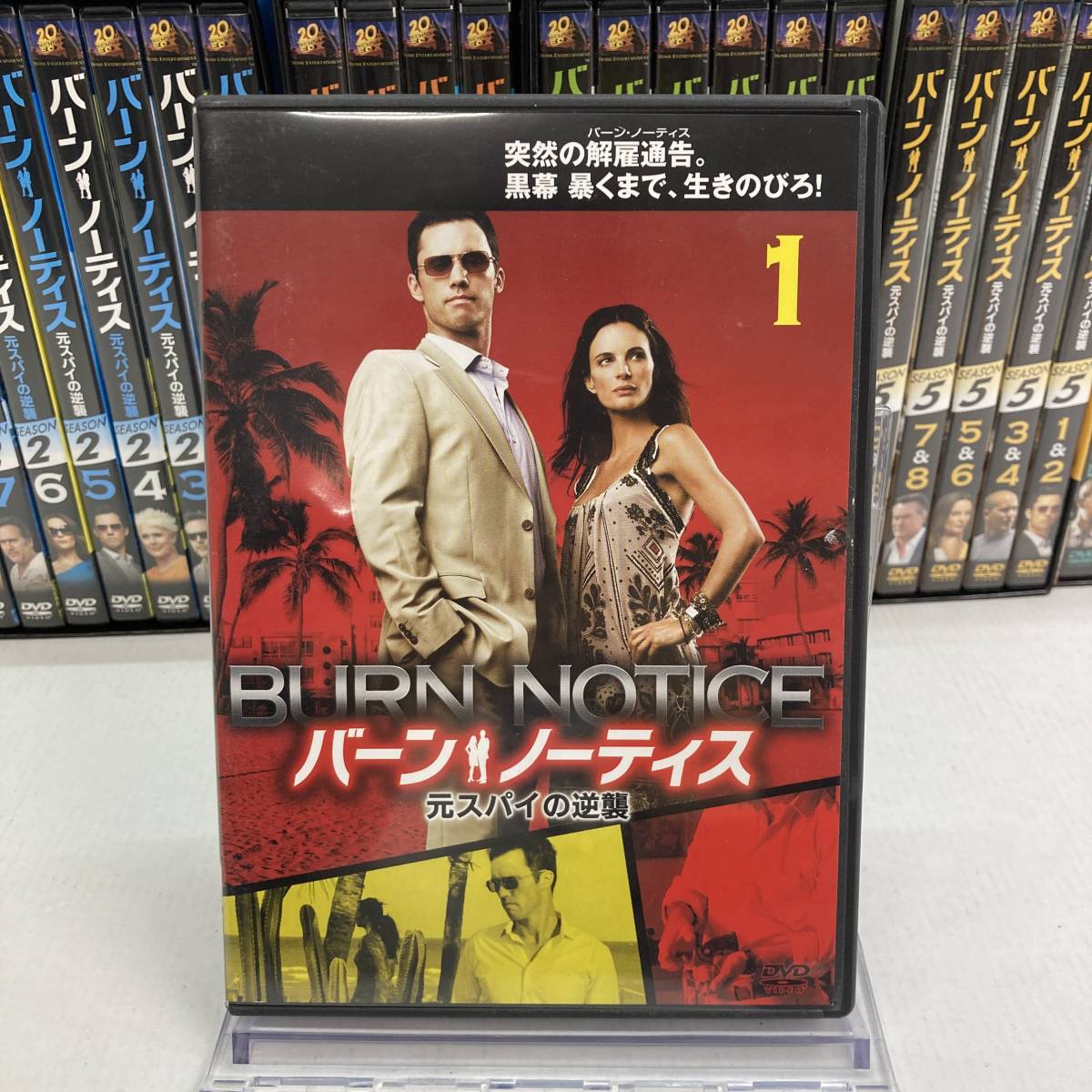 Yahoo!オークション - No.0705 1円～【DVD】バーン・ノーティス 元スパ...