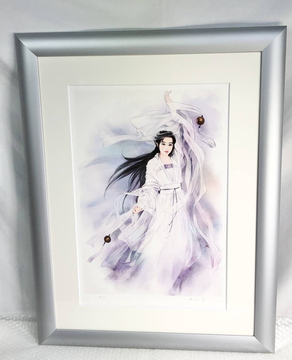 1020A 真作保証 版画 平凡・陳 淑芬作 風流凛々 4/135 保証書付き ジクレ+手彩/美術品/インテリア/美少女/美人/アールビバン(中古)のヤフオク落札情報