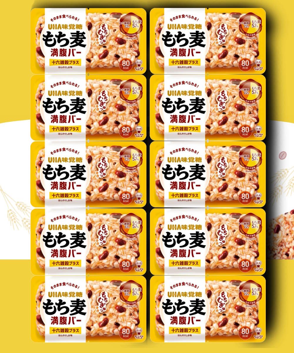 Yahoo!オークション - お試し用 UHA味覚糖 もち麦満腹バー 十六雑穀プ...