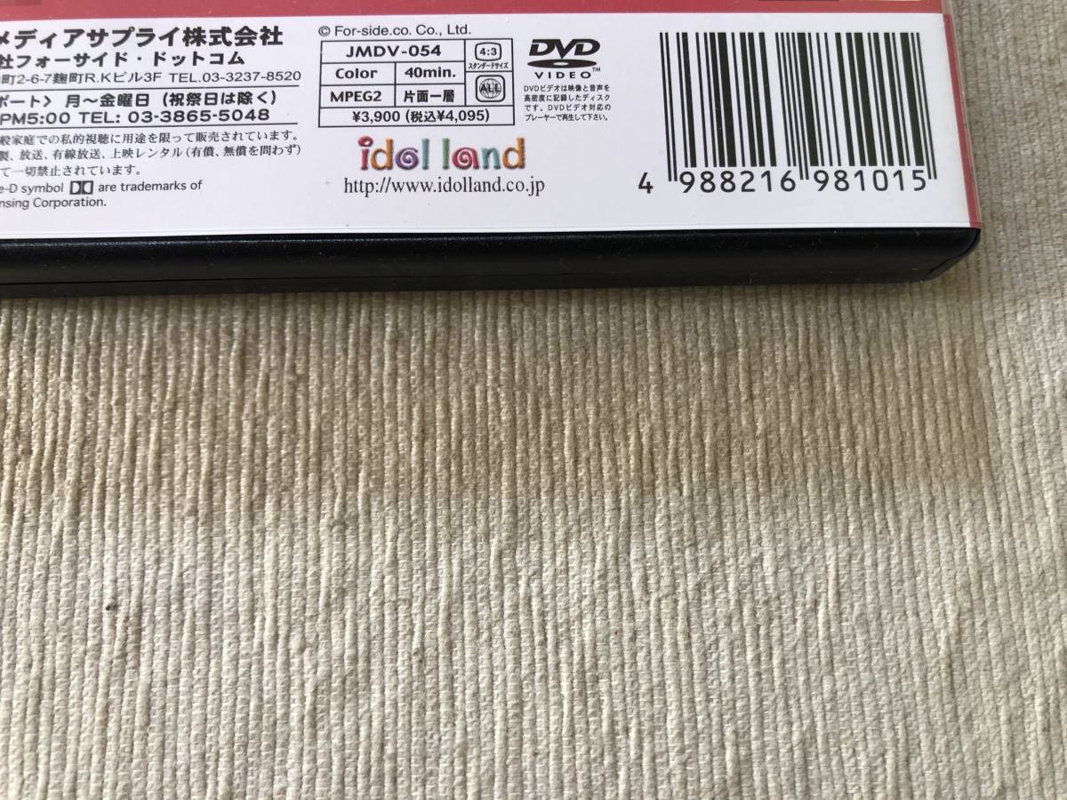 Yahoo!オークション - DVD 『A / Z』 高木梓 JMDV-054