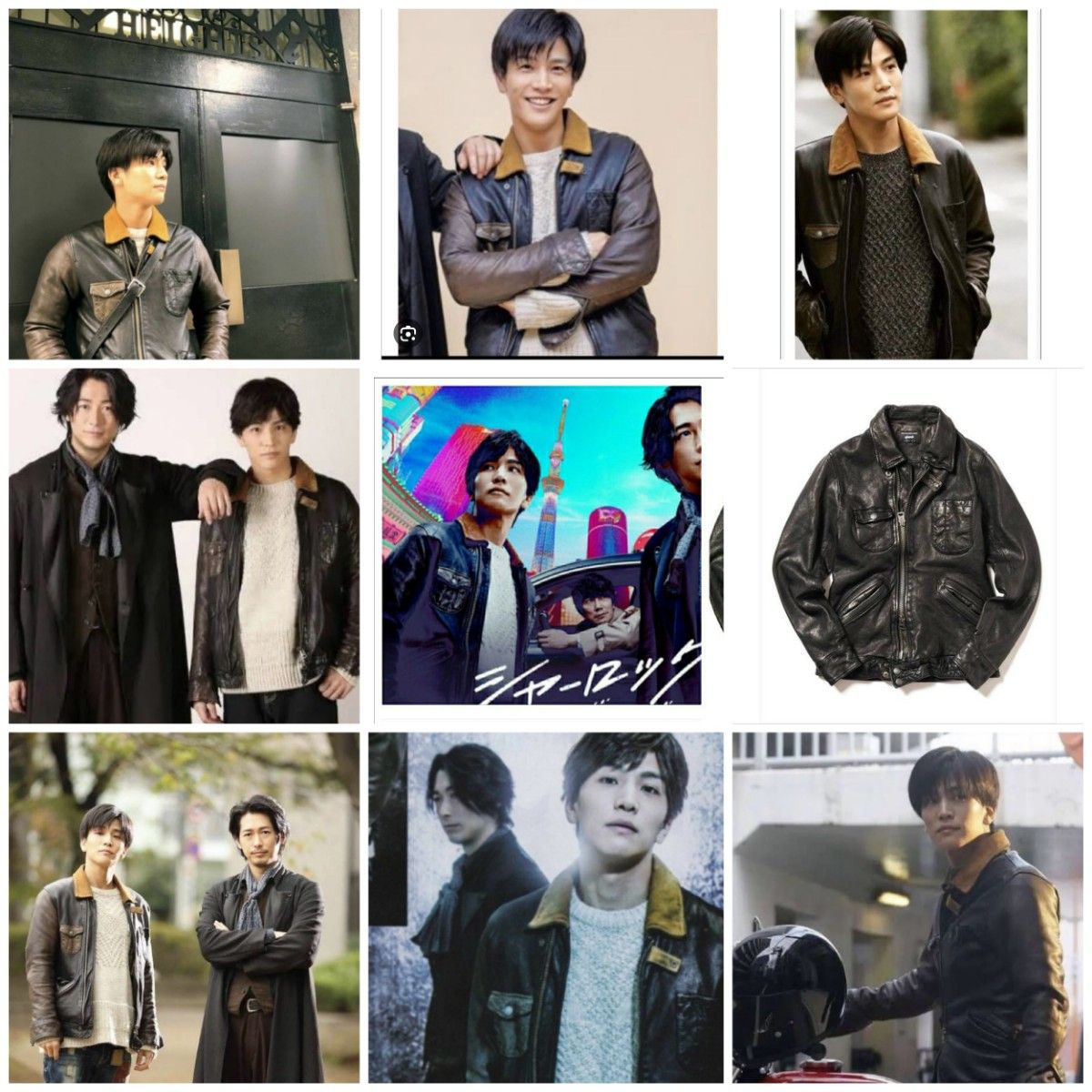 シャーロックで岩田剛典着用/glamb Blaine leather JKT/BLK シャーロックで岩田剛典着用/glamb Blaine leather JKT/BLK