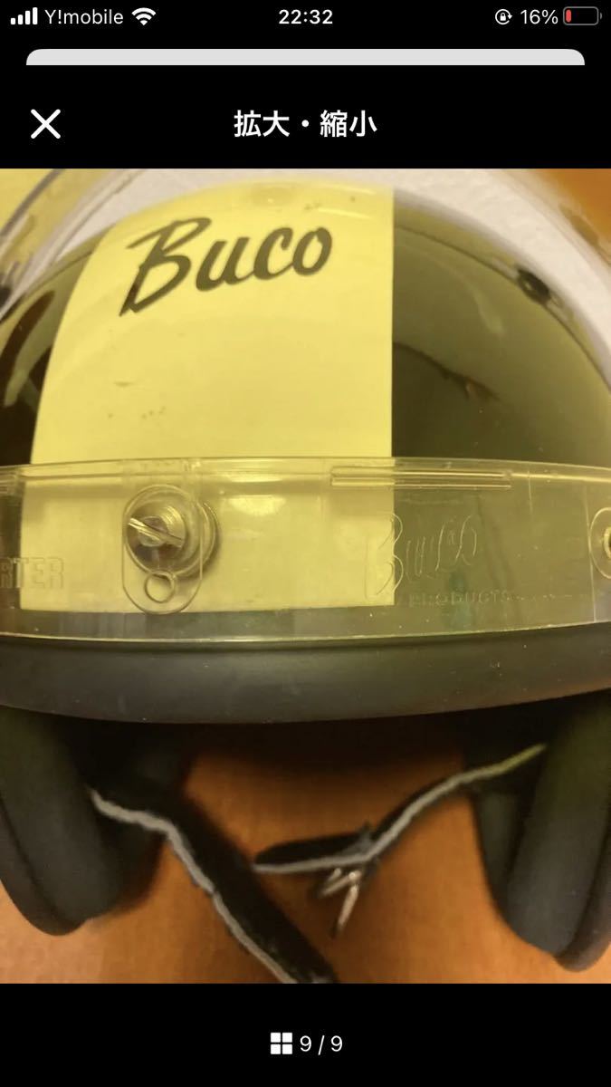 Yahoo!オークション - 目深加工 BUCO Sシェル トイズマッコイ スモー...