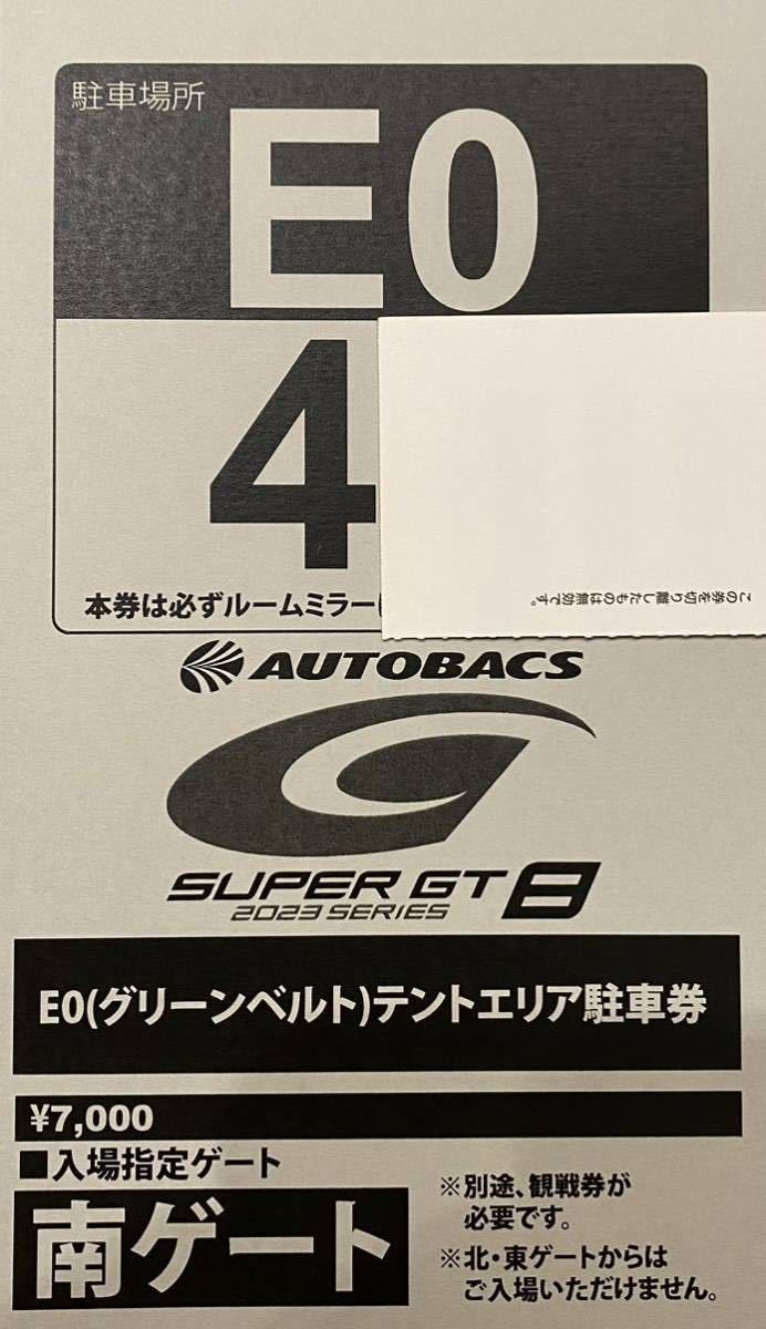 Yahoo オークション 【e0】2023 スーパーgt Round8 もてぎ 駐車券 E0