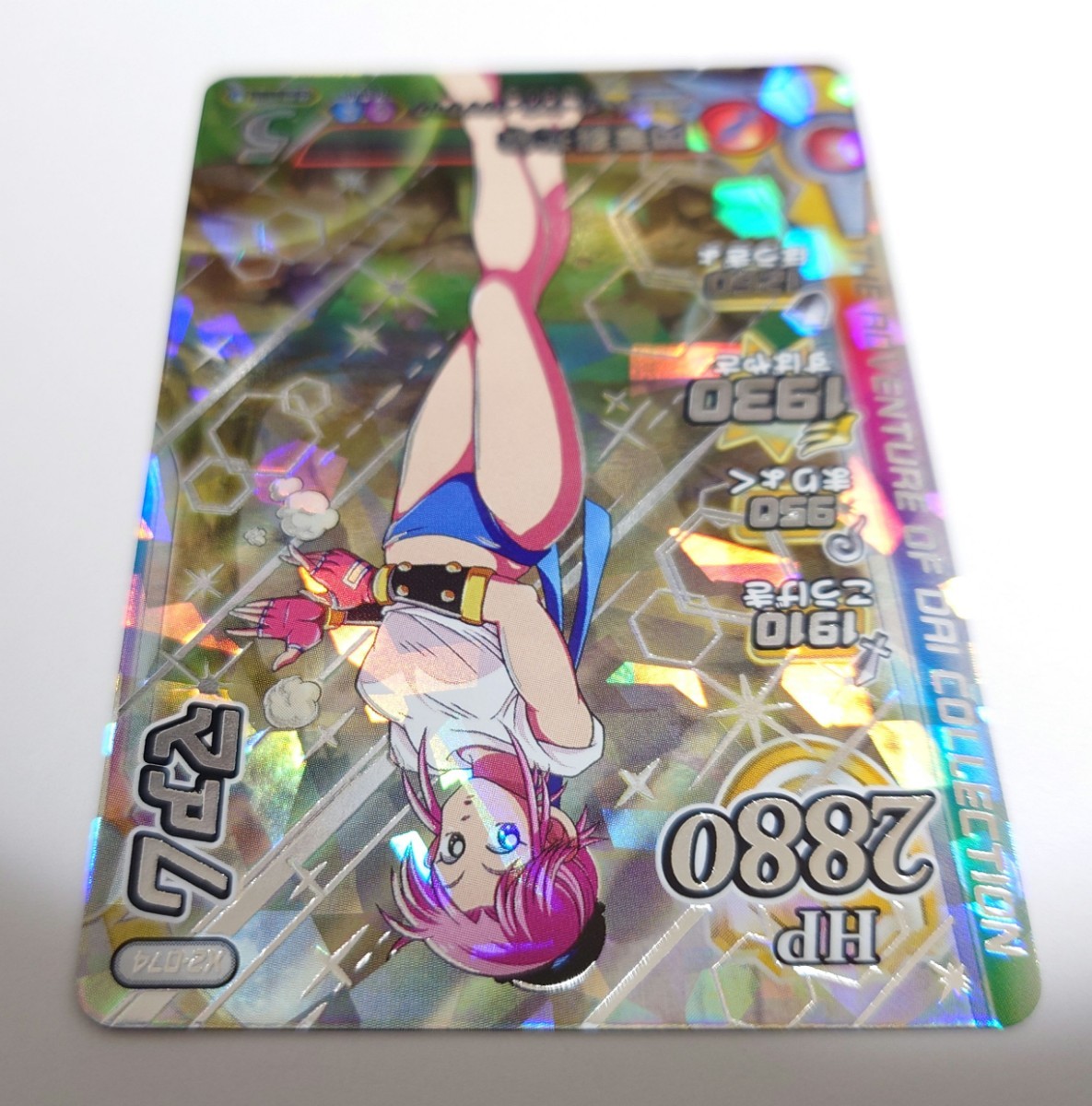 Yahoo!オークション - 【極美品】 ドラゴンクエスト ダイの大冒険 クロ...