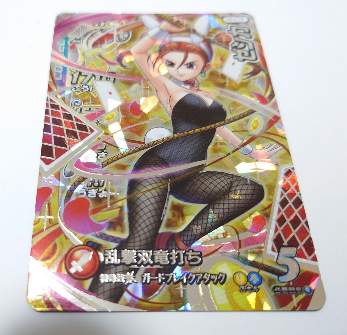 Yahoo!オークション - 【極美品】 ドラゴンクエスト ダイの大冒険 クロ...