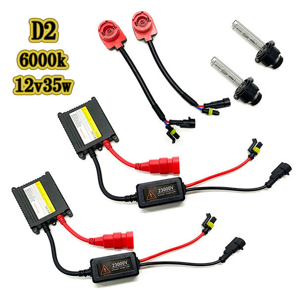Yahoo!オークション - HIDキット D2R D2S D2C 薄型バラスト 12V 35W 6000K