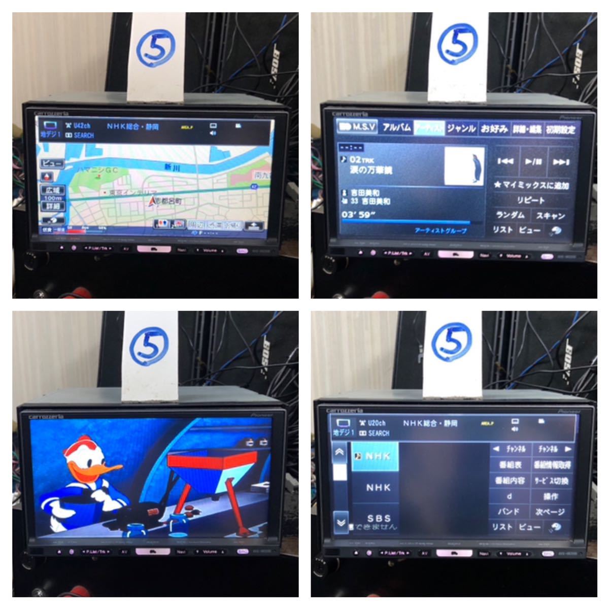 Yahoo!オークション - carrozzeria AVIC-HRZ099