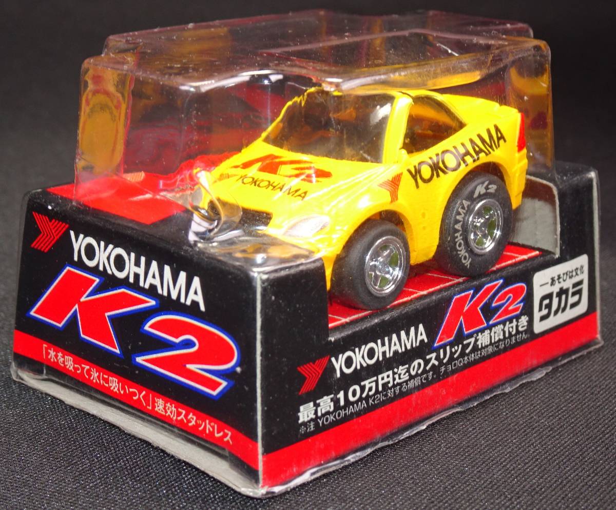 Yahoo!オークション - 限定品 YOKOHAMA K2 チョロQ SLK タカラ ヨコハ...