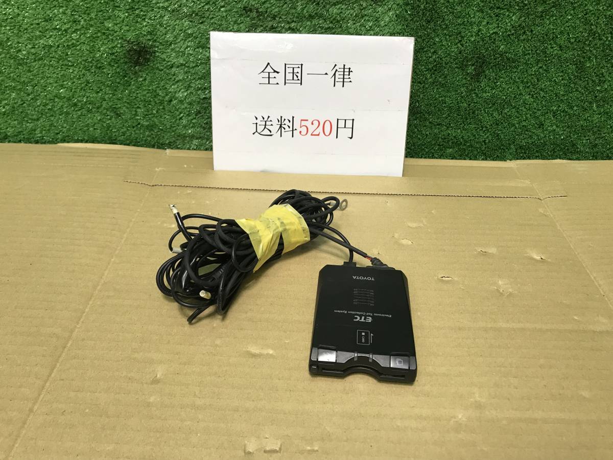 Yahoo!オークション - 管1044-2 ETC 0399 軽自動車登録 送料520円