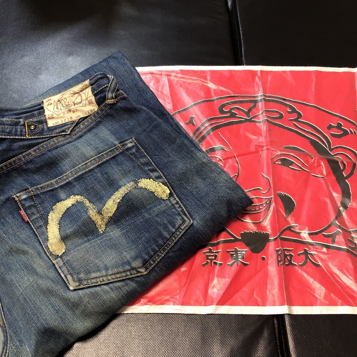 Yahoo!オークション - EVISU ダブルニー #2013 36×35