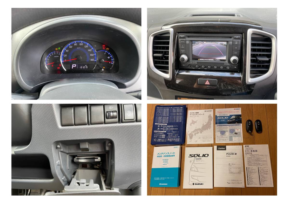 Yahoo!オークション - 平成23年式 ソリオ sorio MA15S 4WD X 自税 リ券...