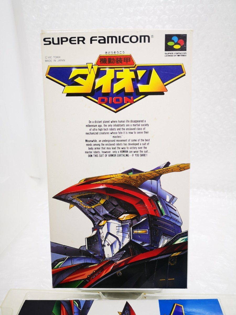 Yahoo!オークション - 【箱説付き・取説ソフト美品 SFC 機動装甲ダイオ...