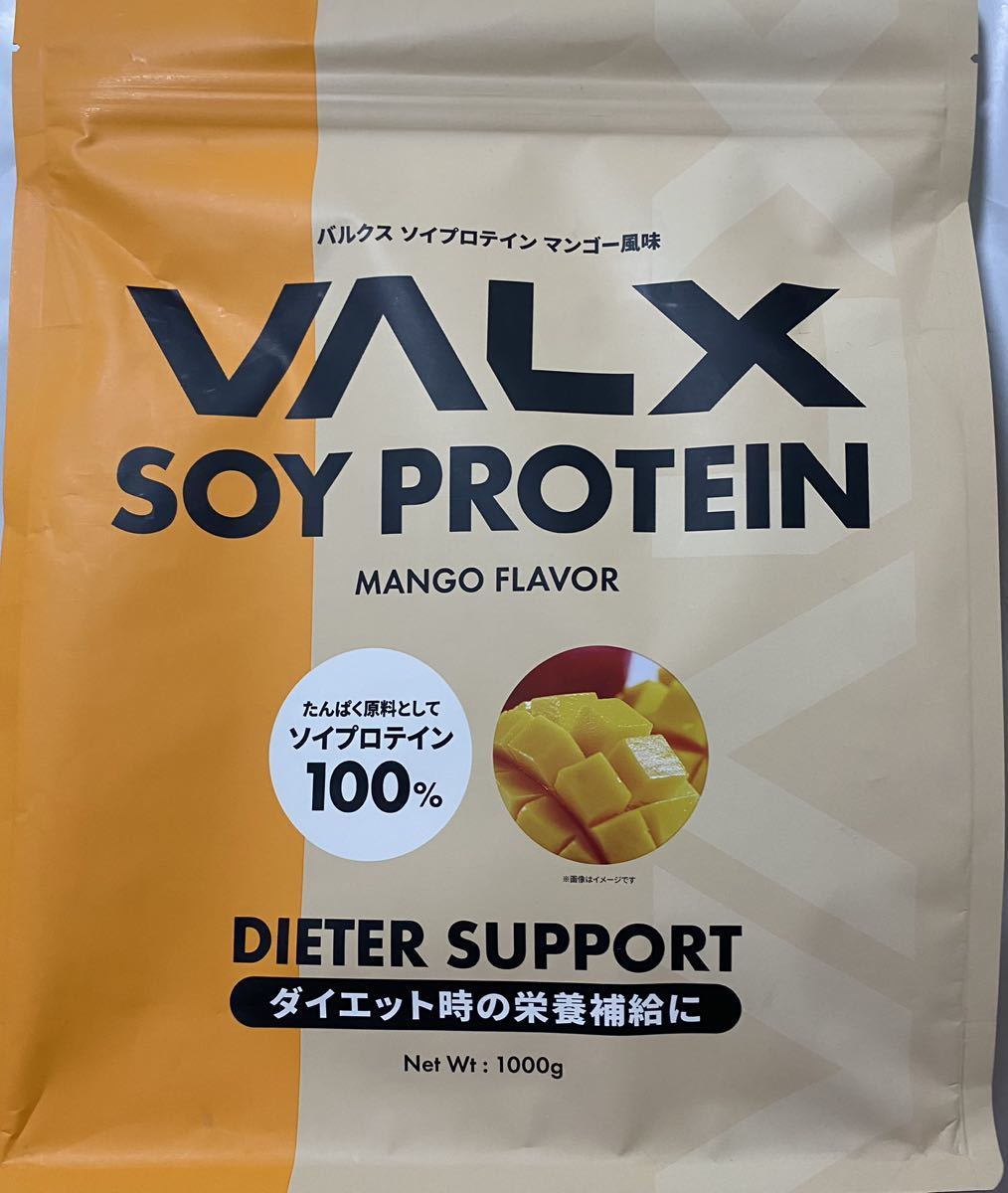 Yahoo!オークション - VALX バルクス ソイプロテイン マンゴー風味 1kg...
