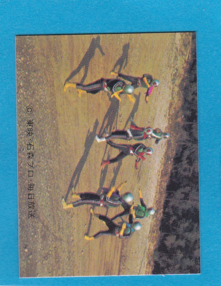 Yahoo!オークション - 旧カルビー仮面ライダーカード 453番 KR20 美品