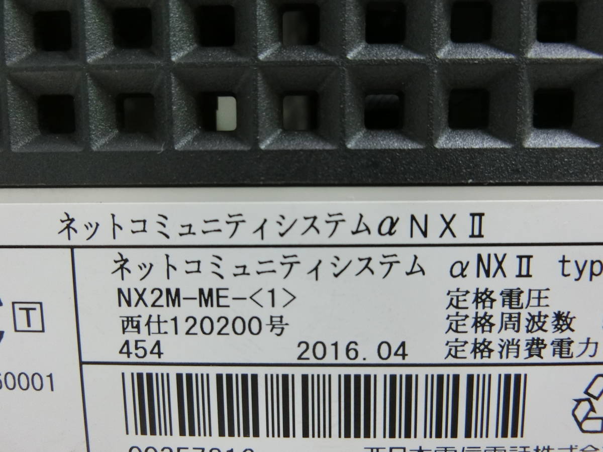 Yahoo!オークション - NTT 主装置 NX2M-ME-(1) 領収書可3
