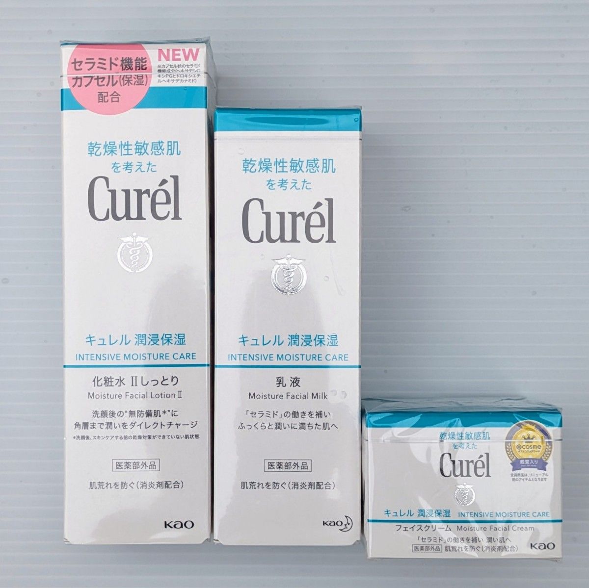 花王 キュレル Curel 化粧水 乳液 クリーム 3点セット｜PayPayフリマ