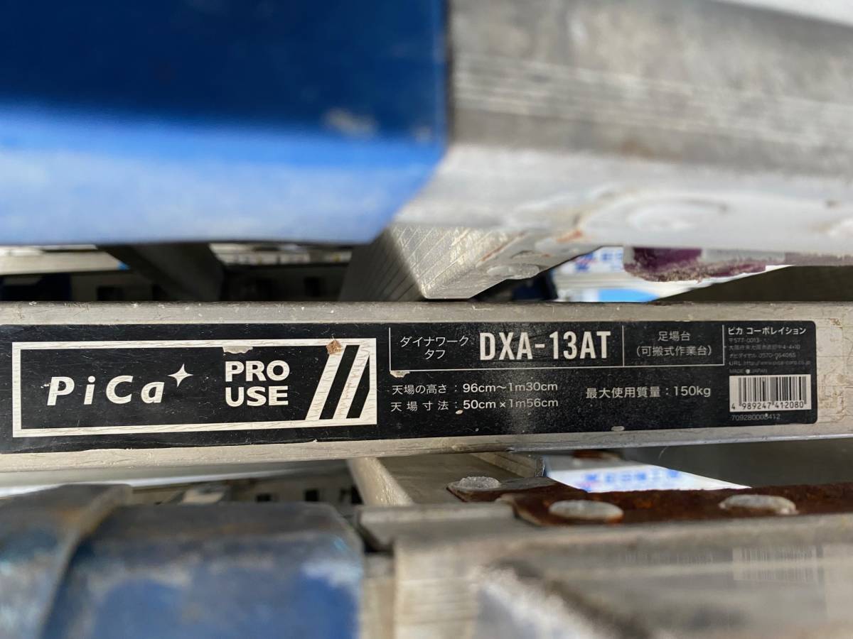 Yahoo!オークション - 福岡発 【年末年始特価】【在庫限り】PICA DXA-1...