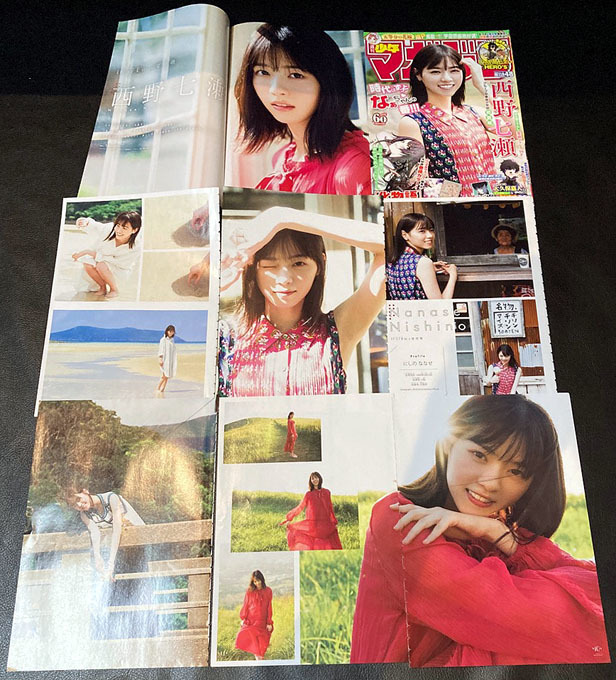 Yahoo!オークション - 乃木坂46西野七瀬 グラビア雑誌切り抜き 32P表...
