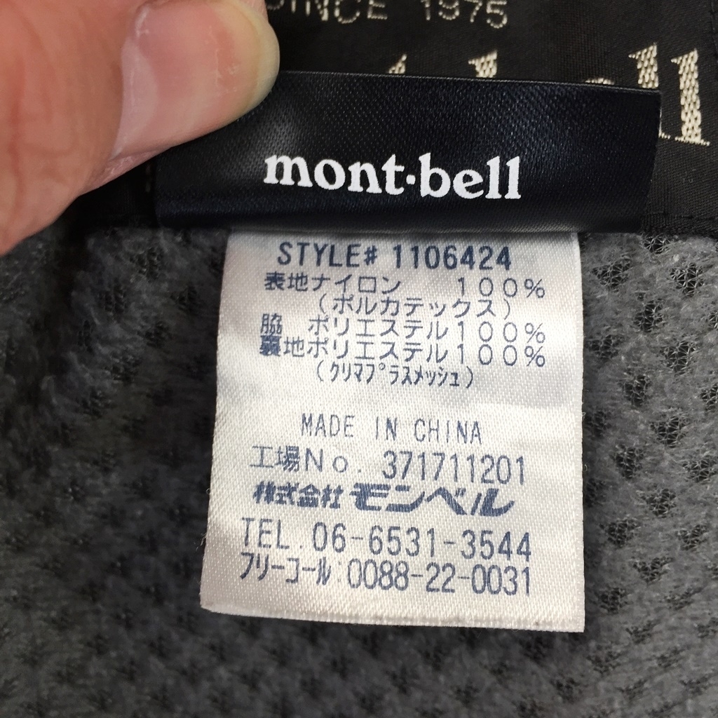 Yahoo!オークション - montbell/モンベル アウトドア マウンテンパー...