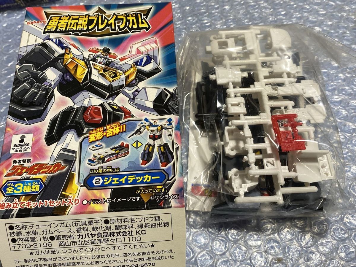 Yahoo!オークション - J31 ミニフィギュア・ミニプラモデル 18点 トラ...