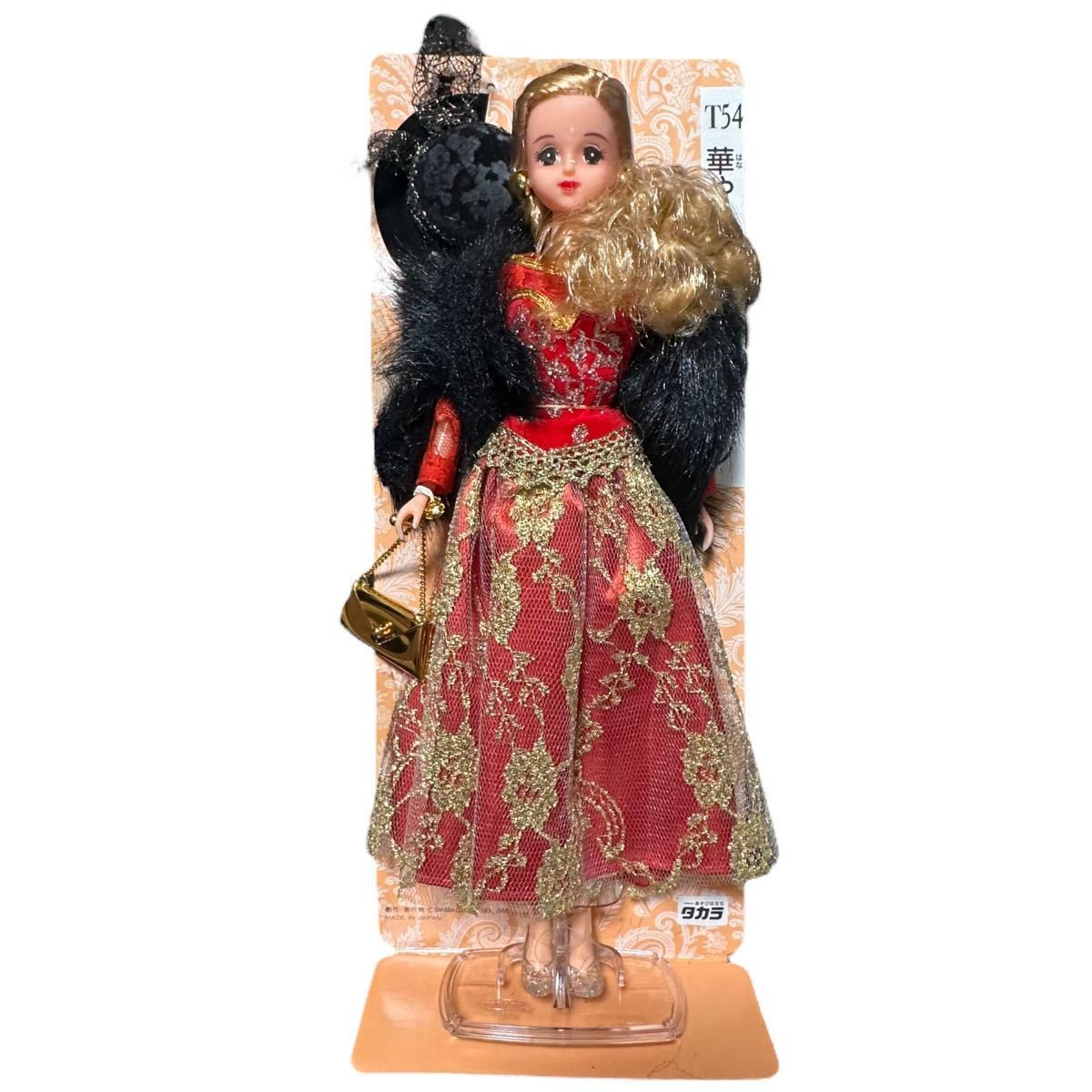 Yahoo!オークション - T54 華やかにパーティーヒロイン ジェニー トレ...