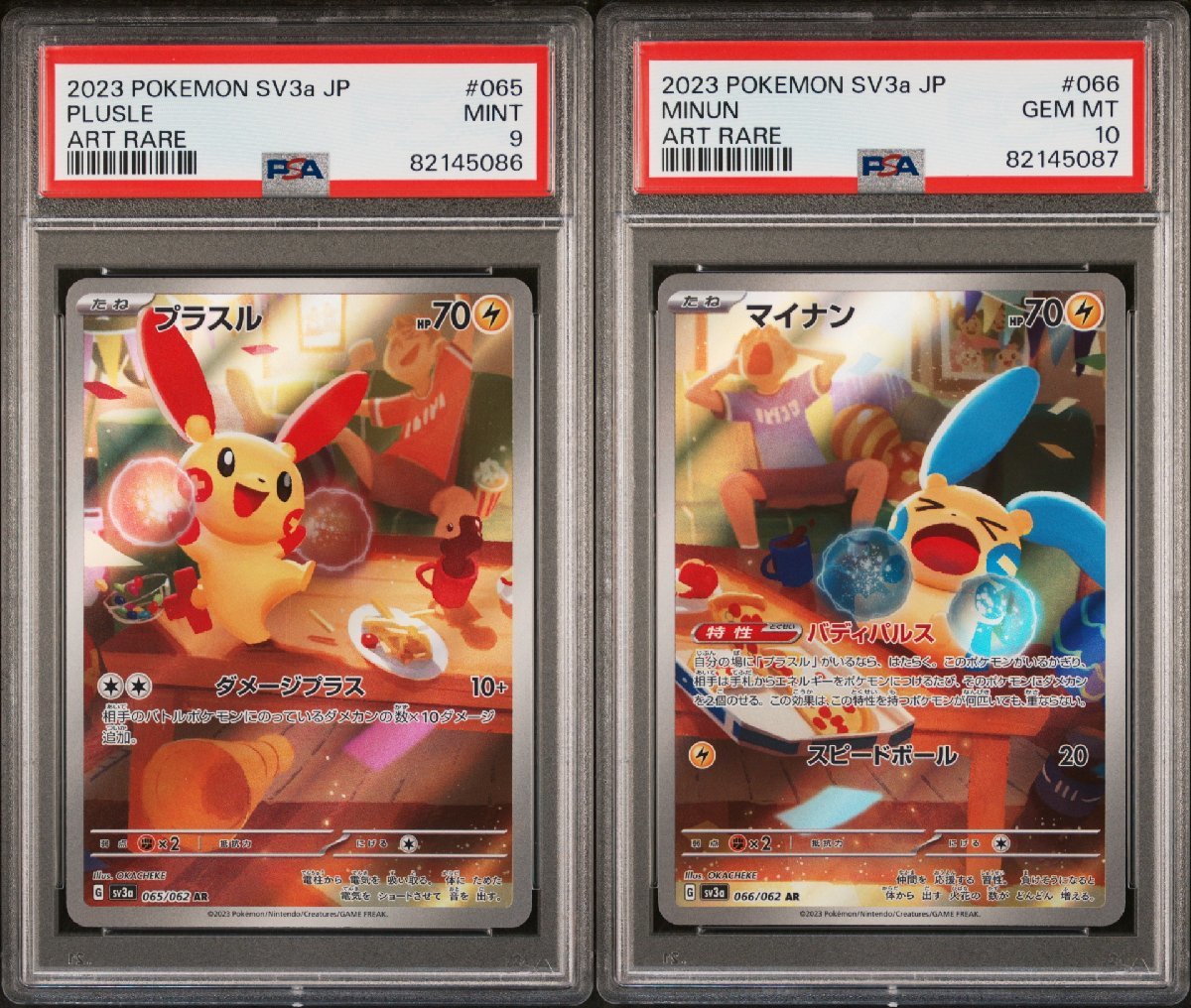 PSA9 10 プラスル マイナン AR レイジングサーフ 065 066/062 連番 PLUSLE MINUN ART RARE RAGING SURF 2023 POKEMON ...