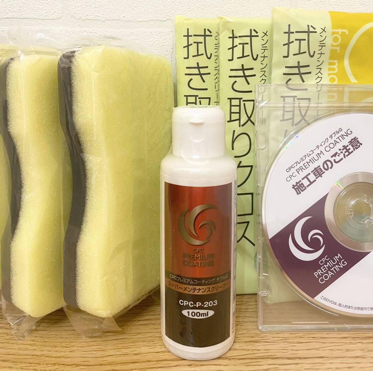 Yahoo!オークション - プレミアムコーティング ダブル G CPC スーパー...