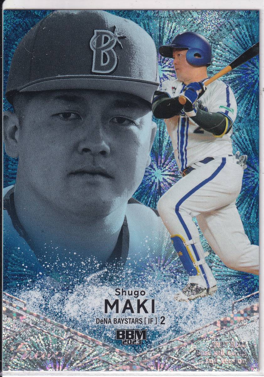 Yahoo!オークション - 2023BBM 2nd FW15 牧秀悟 50枚限定パラレルカー...