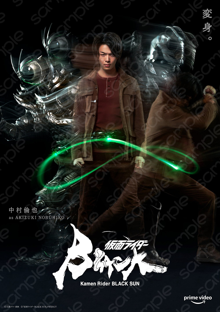 Yahoo!オークション - [DDT]仮面ライダーBlack Sunー B2ポスター03