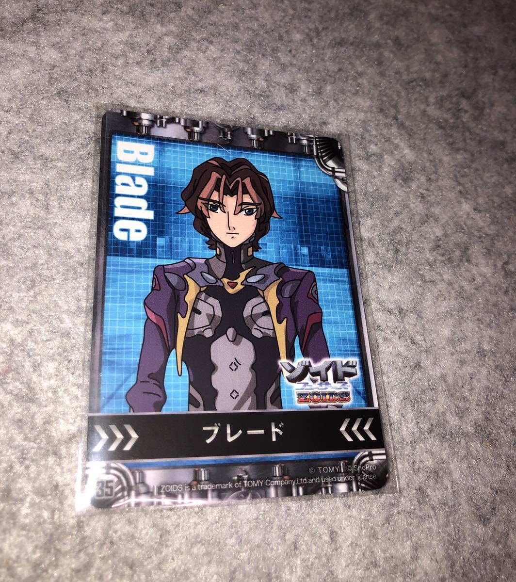 ゾイド トレーディングカード No.29 レオブレイズ (ライオン型 ゾイド トレーディングカード No.29 レオブレイズ (ライオン型