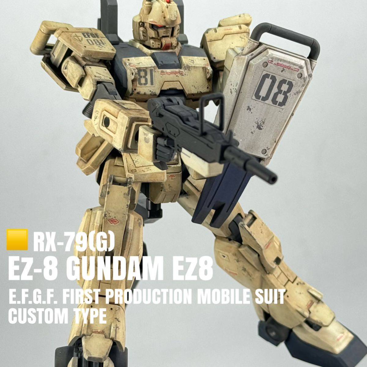 Yahoo!オークション - HGUC (HG) 1/144 ガンダムEz8 機動戦士ガンダム ...