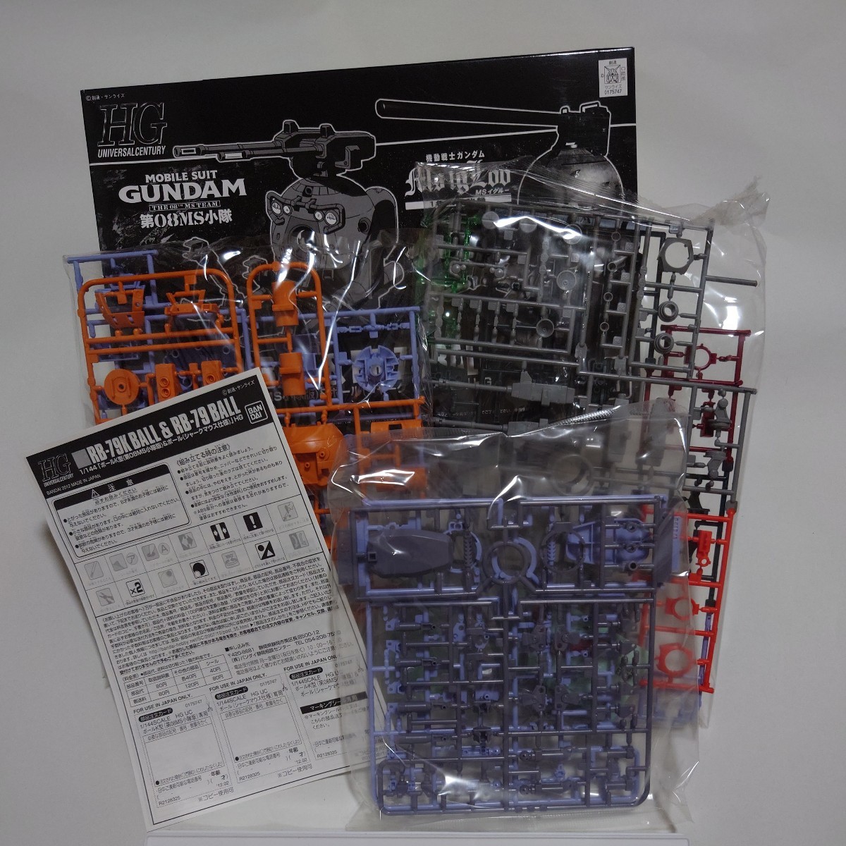 Yahoo!オークション - HGUC 1/144ボールK型 (第08MS小隊版) ＆ボール