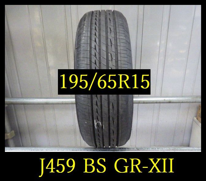 Yahoo!オークション - 【J459】S0109283 送料無料・代引き可 店頭受取...