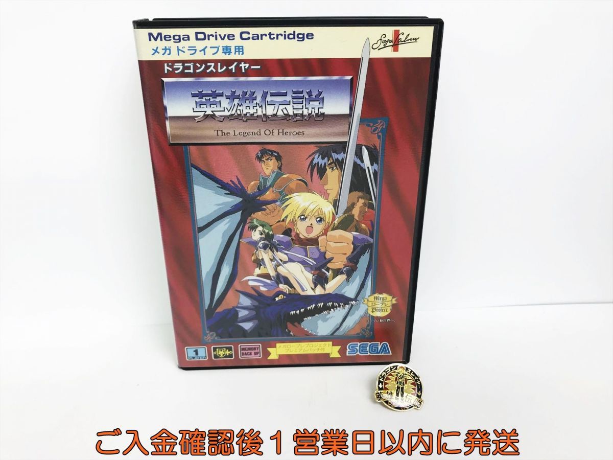 Yahoo!オークション - MEGA DRIVE メガドライブ ソフト 英雄伝説 ドラ...