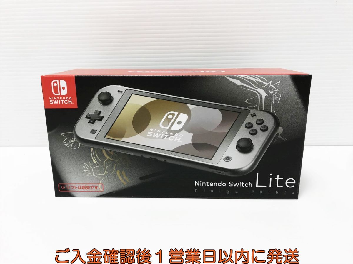 任天堂 Nintendo Switch Lite 本体 セット ディアルガ パルキア ポケモン スイッチライト K06-003yk/F3(ニンテンドースイッチ本体)｜売買されたオークション情報 ...