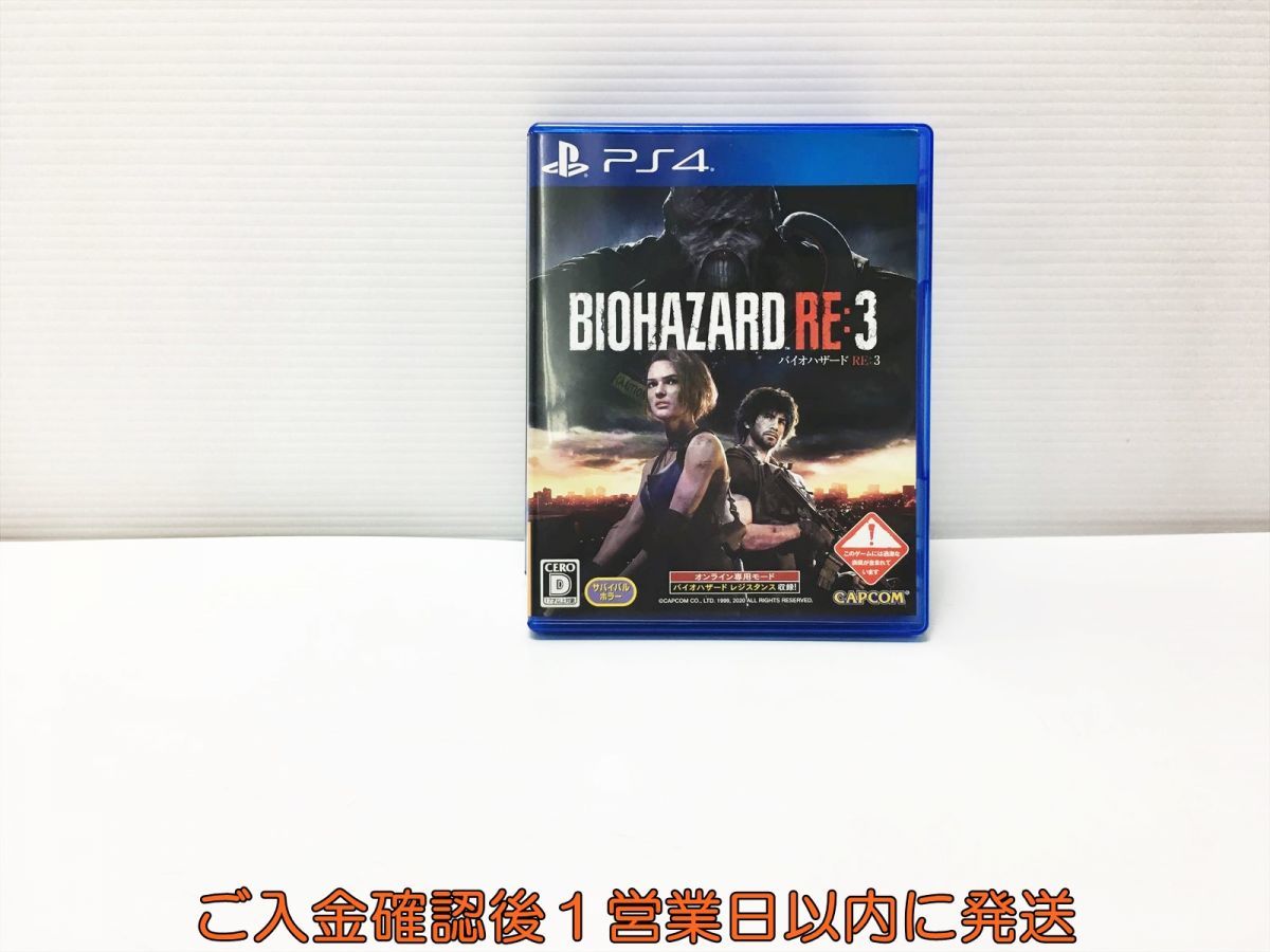 PS4 BIOHAZARD RE:3 プレステ4 ゲームソフト 1A0005-1619ey/G1(PS4ソフト)｜売買されたオークション情報、yahooの商品情報をアーカイブ公開 ...