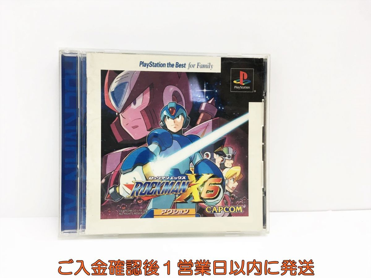 Yahoo!オークション - PS1 ロックマンX6 PlayStation the Best for Fam...
