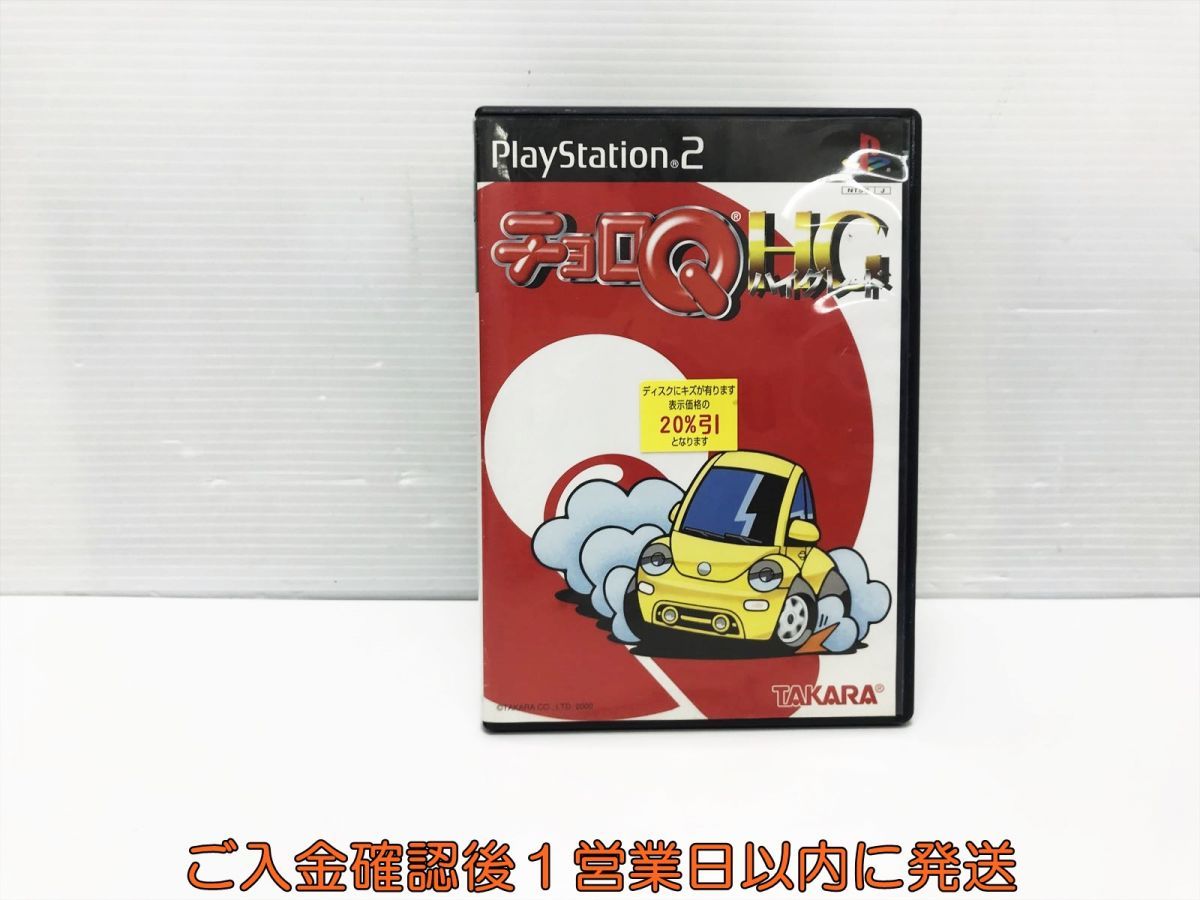 Yahoo!オークション - PS2 チョロQ HG ゲームソフト 1A0009-894tm/G1