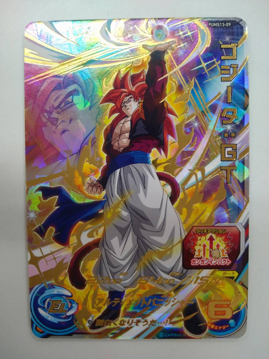 Yahoo!オークション - スーパードラゴンボールヒーローズ PUMS13 09 ゴ...