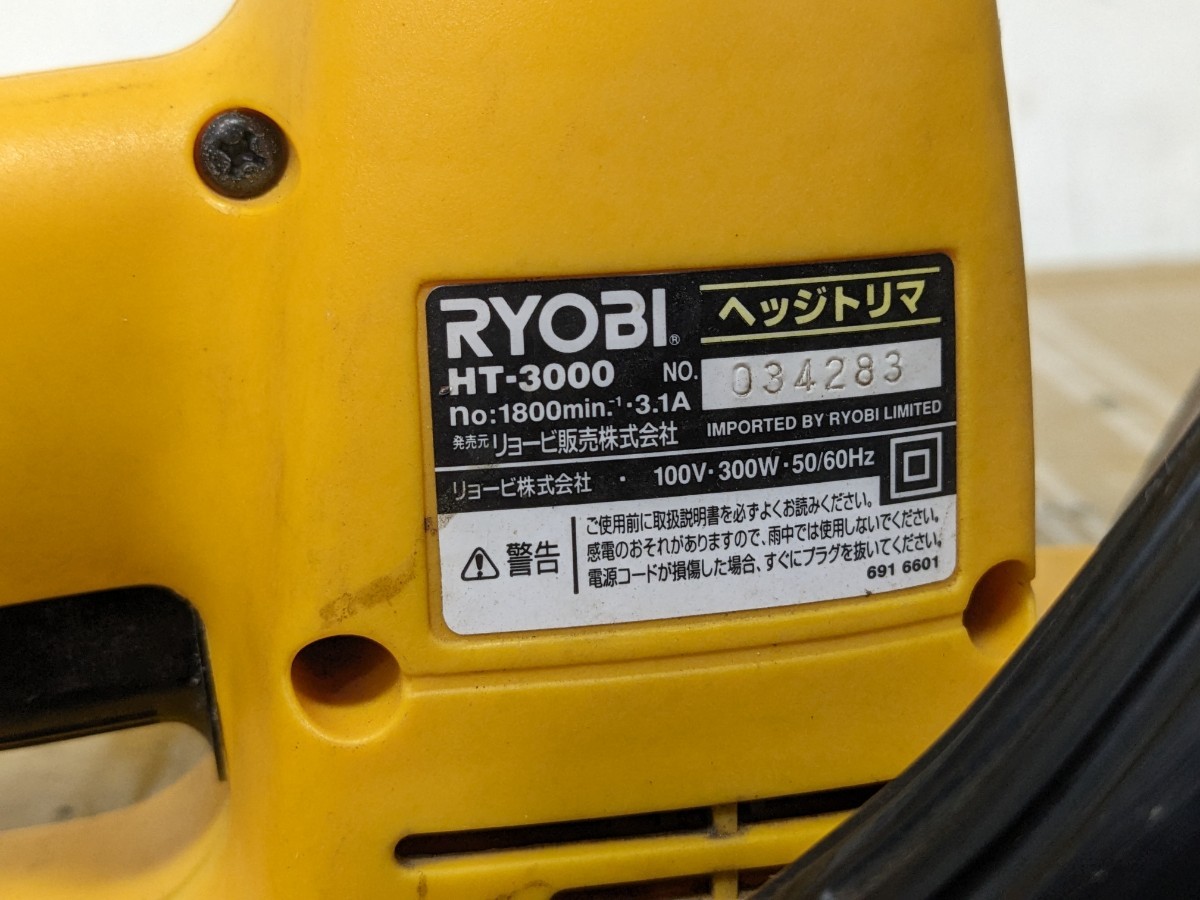 Yahoo!オークション - RYOBI HT-3000
